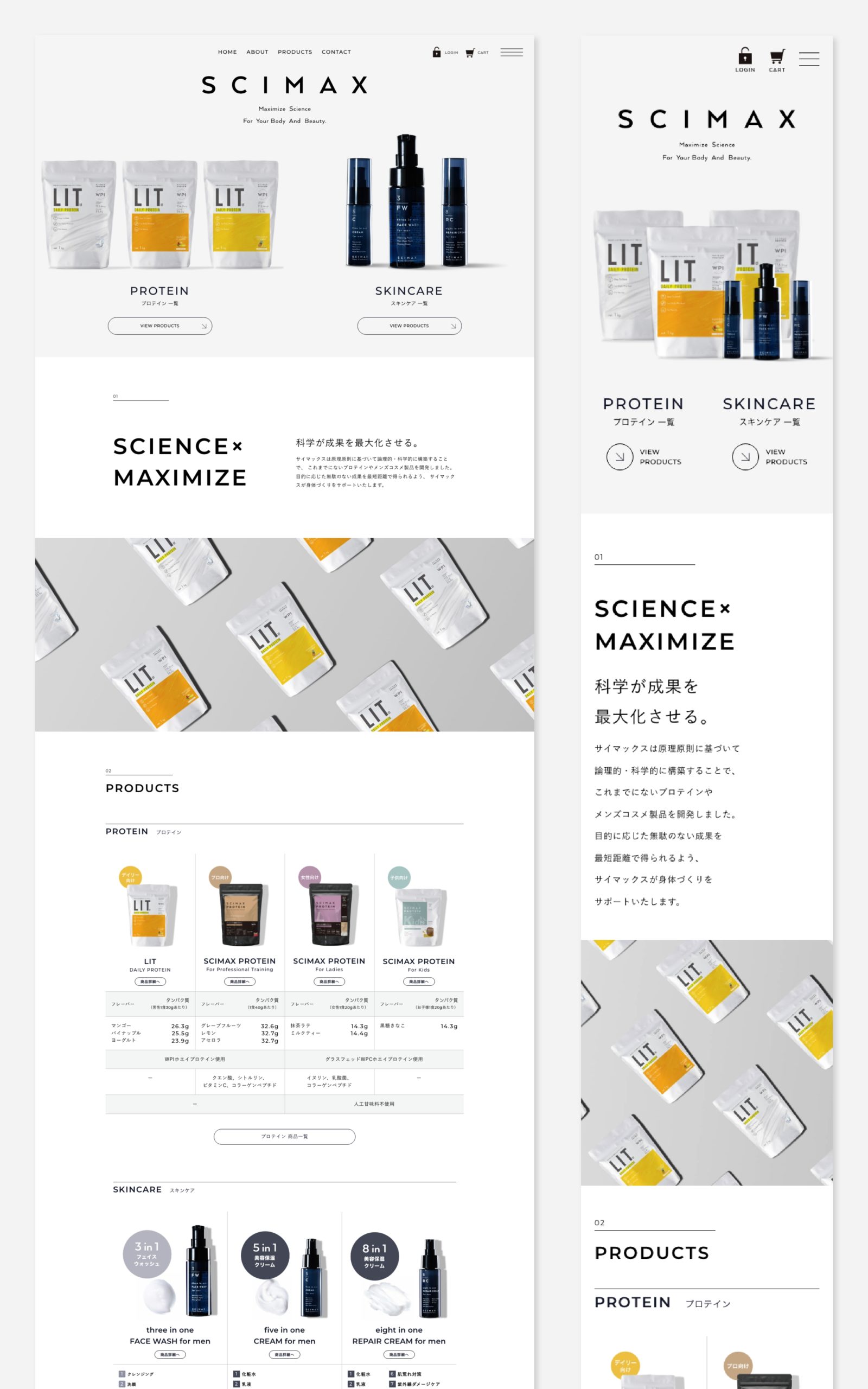 SCIMAX-WEBサイト - FRONT DESIGN｜栃木県宇都宮市を拠点とするブランディング＆クリエイティブデザイン会社