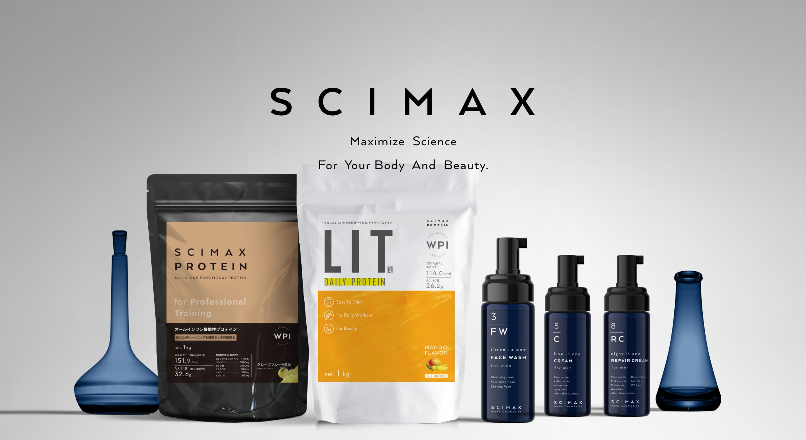 SCIMAX | サイマックス