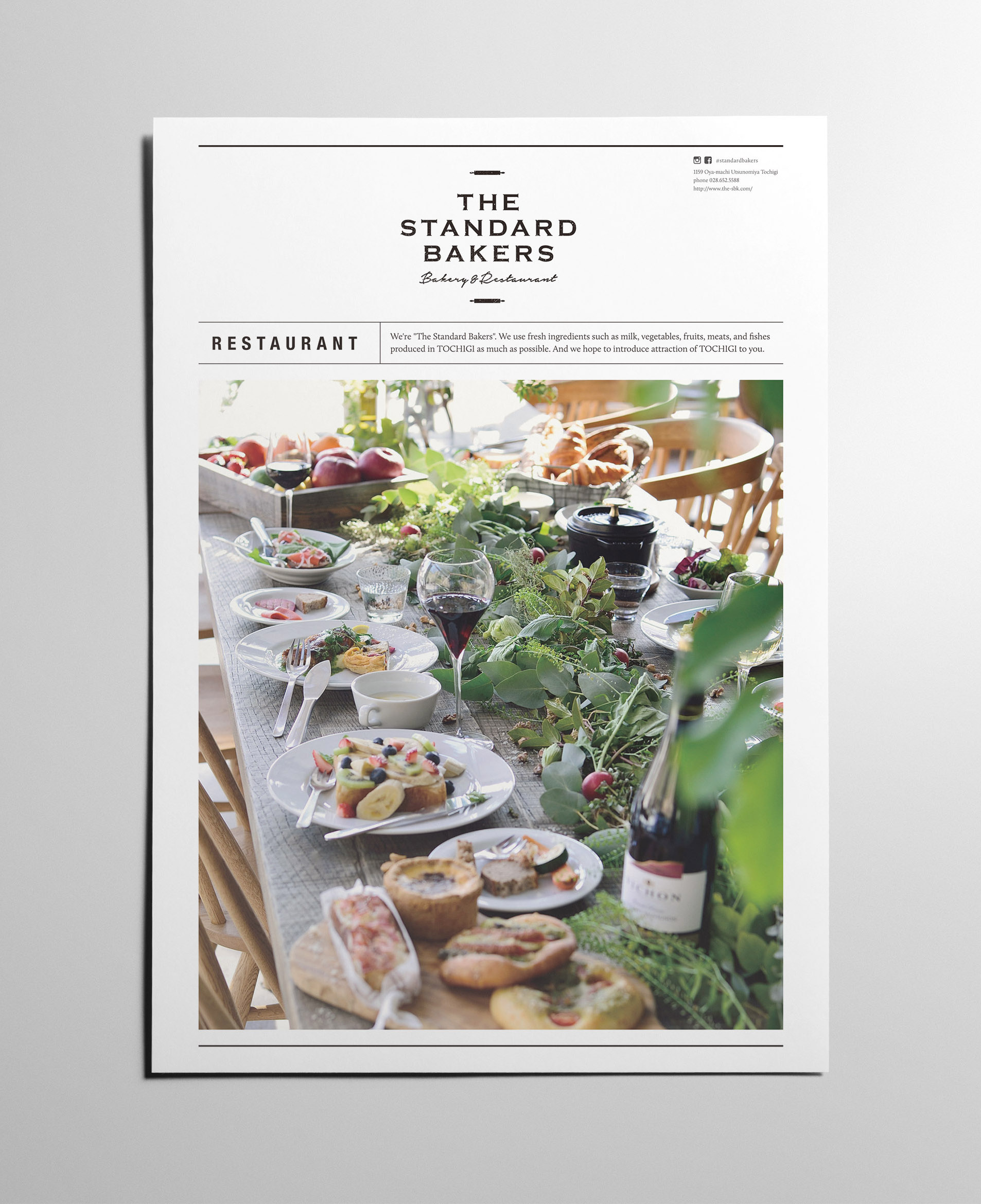 The Standard Bakers | FRONT DESIGN